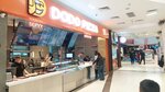 Dodo Pizza (Chyngyz Aytmatov Avenue No:3, Lenin District), pizzacılar  Bişkek'ten