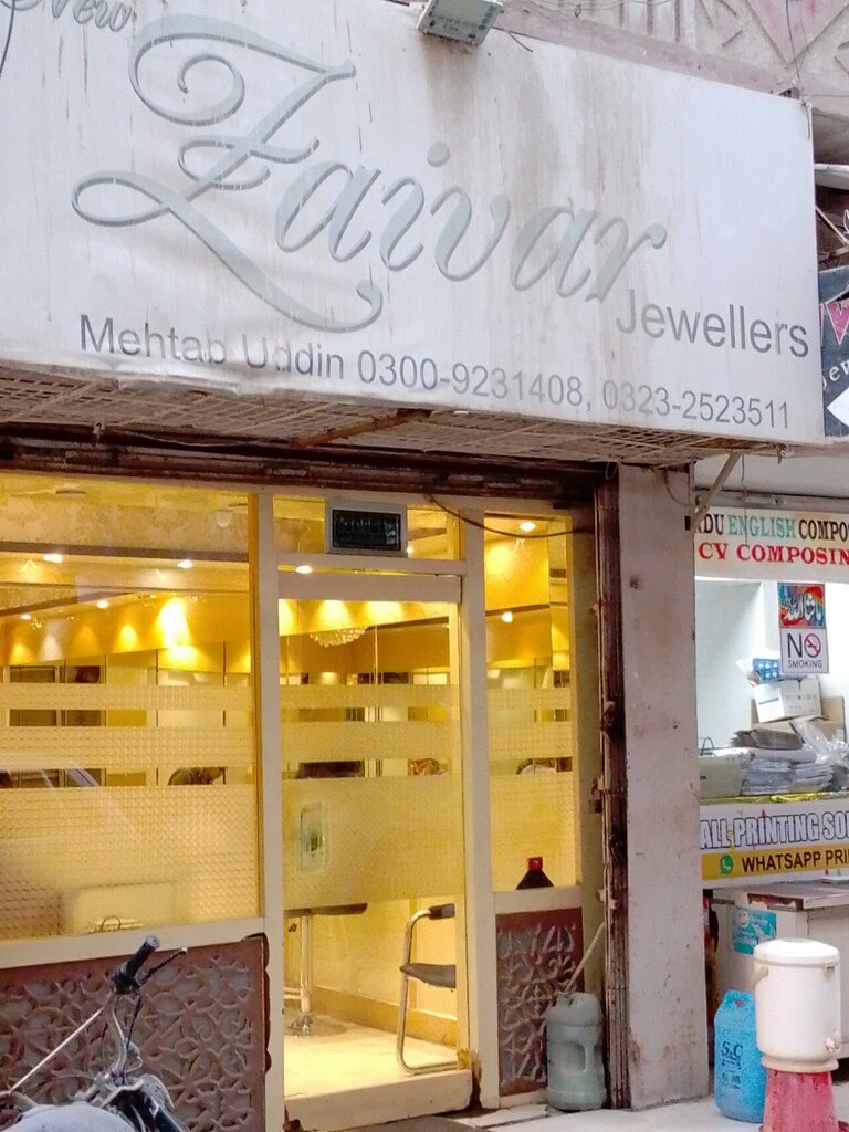 Kuyumcular Fatima, Karaçi, foto