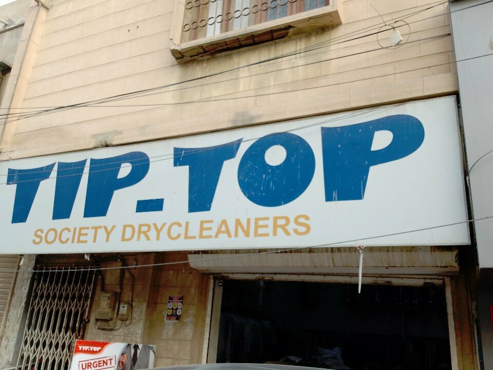 Kuru temizlemeciler Tip Top Dry Cleaners, Karaçi, foto