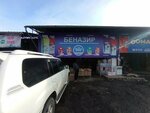 Беназир (Mahatma Ghandi Street No:201, Bishkek), un ve tahıllar  Bişkek'ten
