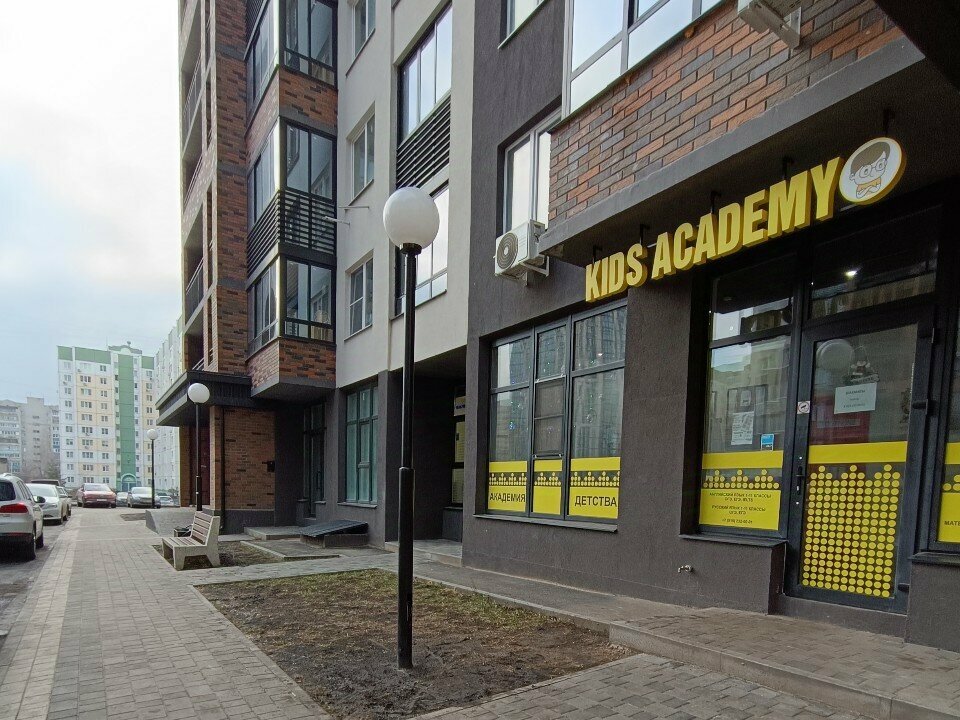 Yabancı dil kursları Kids Academy, Voronej, foto