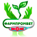 FarmPromVet (prospekt imeni 50 let Oktyabrya No:132А), veteriner materyalleri ve ekipmanları  Saratov'dan