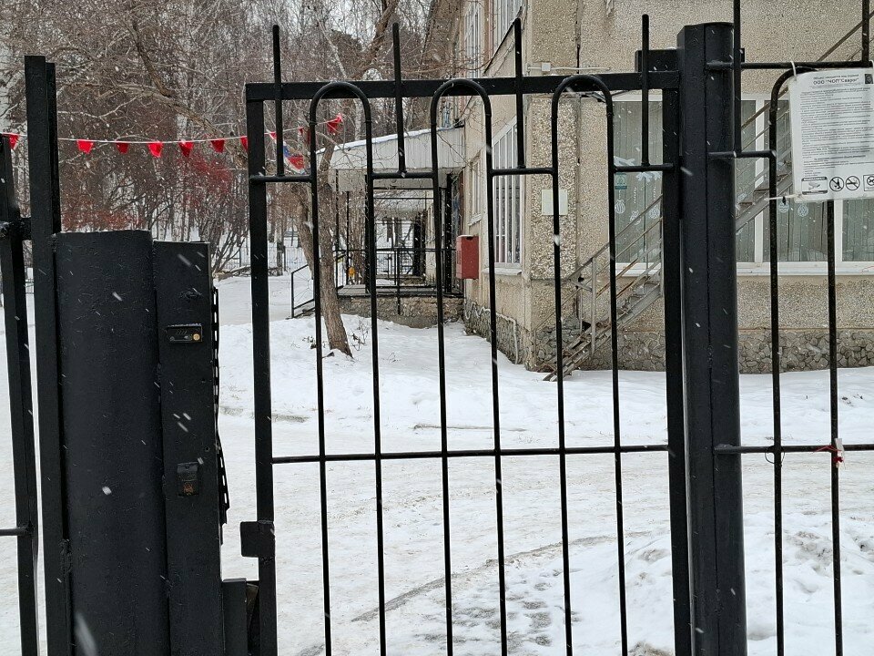 Anaokulları Madou detsky sad № 106, Yekaterinburg, foto