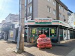 Tarım Kredi Kooperatif Market (Yeni Emek, Ceyhan Cd. No:33, 07060 Kepez/Antalya, Турция), süpermarket  Antalya'dan