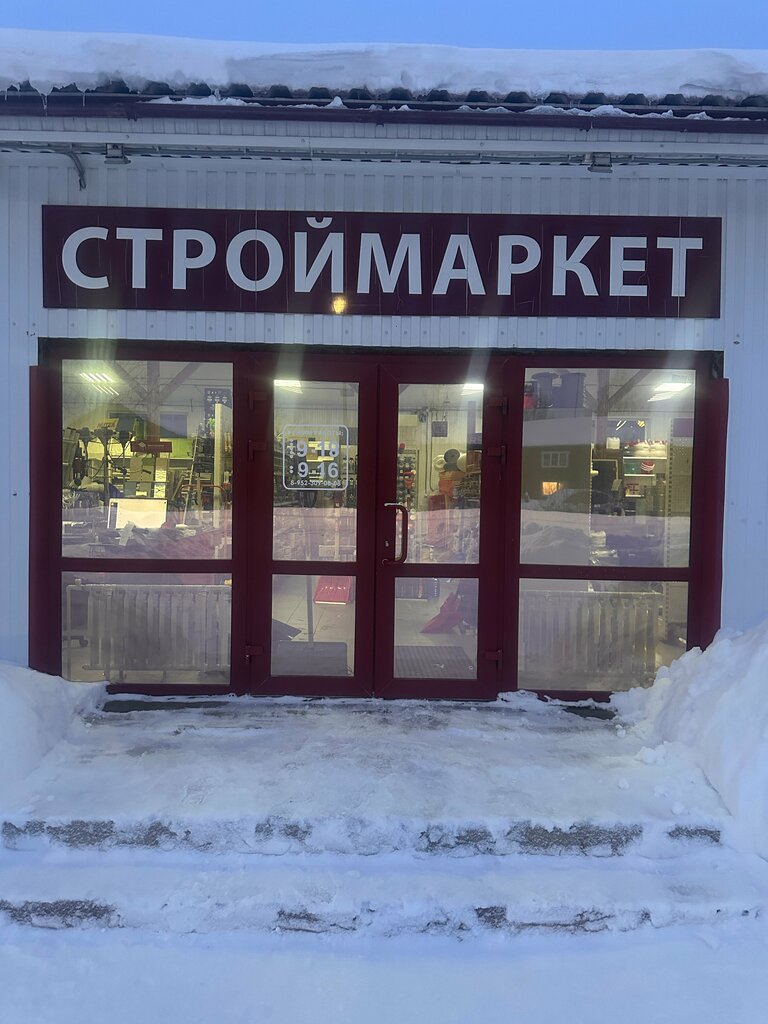 Yapı mağazası Строймаркет, Arhangelskaya oblastı, foto