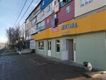 Alimentara (Sportivnaya ulitsa No:23, municipiul Bălţi, Balti), market  Beltsi'den