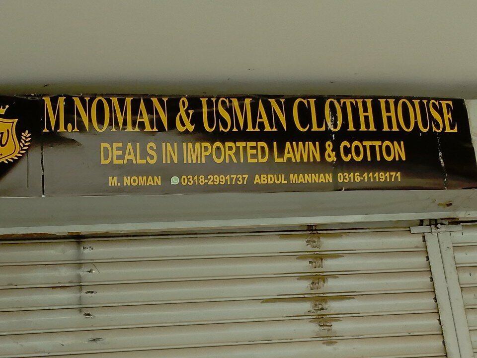 Giyim mağazası M. noman and usman, Karaçi, foto