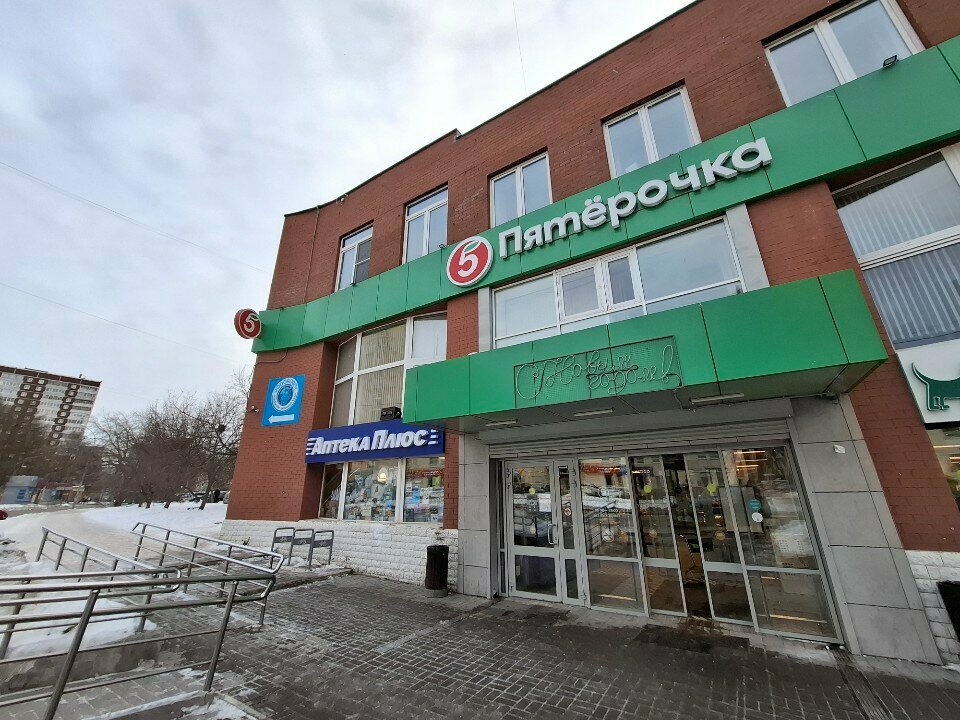 Petshop Mir khvostatykh, Yekaterinburg, foto