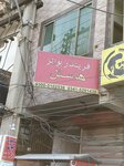 Friends Boys Hostel near Arid University (Farooq-e-Azam Road No:615, Shamsabad, Bilal Colony), otel  Rawalpindi'den