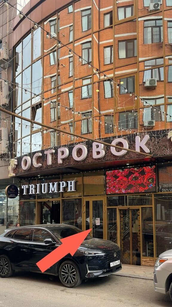 Çocuk gelişim merkezleri Территория разума, Makhachkala, foto