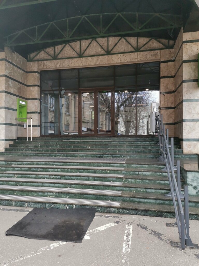 Para transferleri MoneyGram, Kişinev, foto