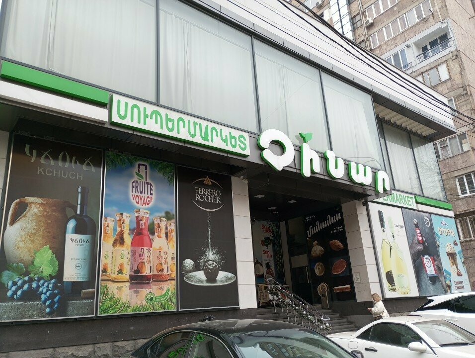 Süpermarket Chinar, Erivan, foto
