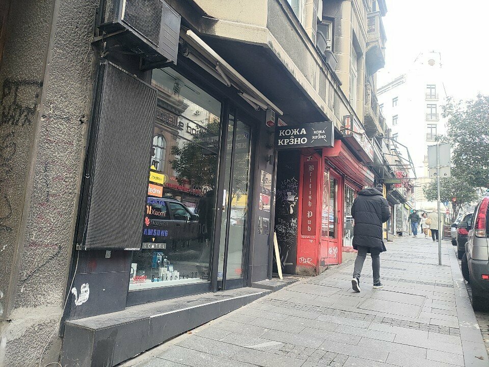 Giyim mağazası Koza i krzno, Belgrad, foto
