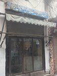 Al Madina mobile center (Akbar Shaheed Road No:54A, Kot Lakhpat), cep telefonu ve aksesuarları satış mağazaları  Lahor'dan