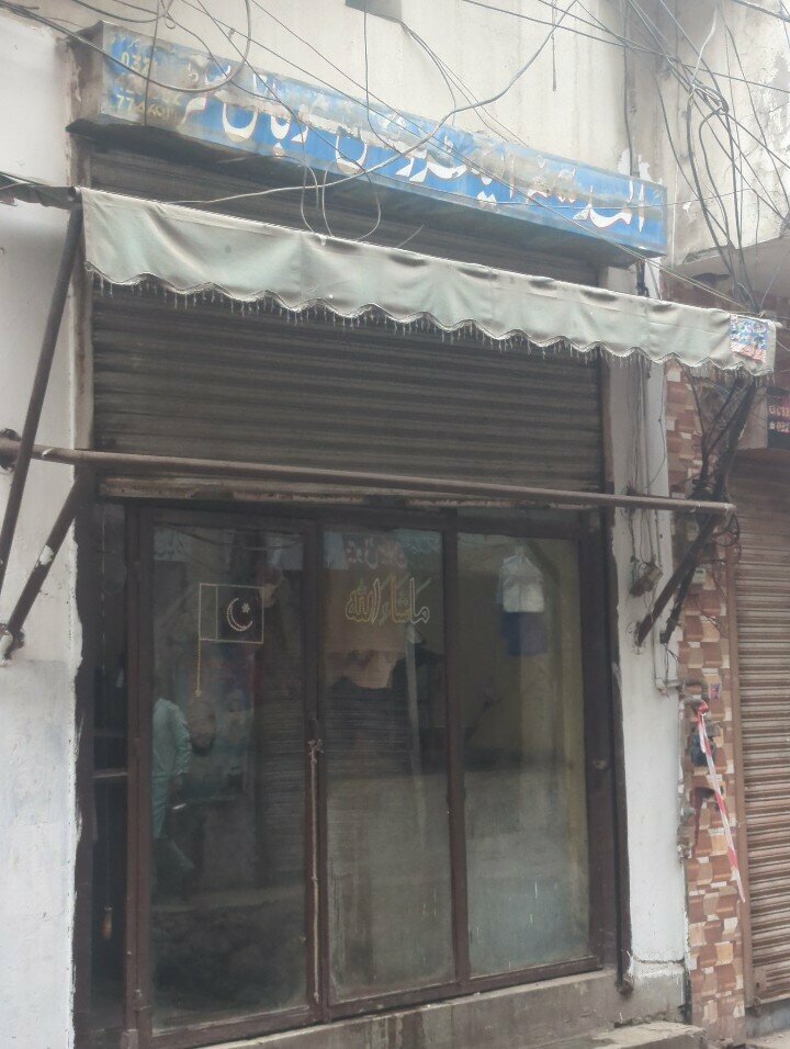 Cep telefonu ve aksesuarları satış mağazaları Al Madina mobile center, Lahor, foto