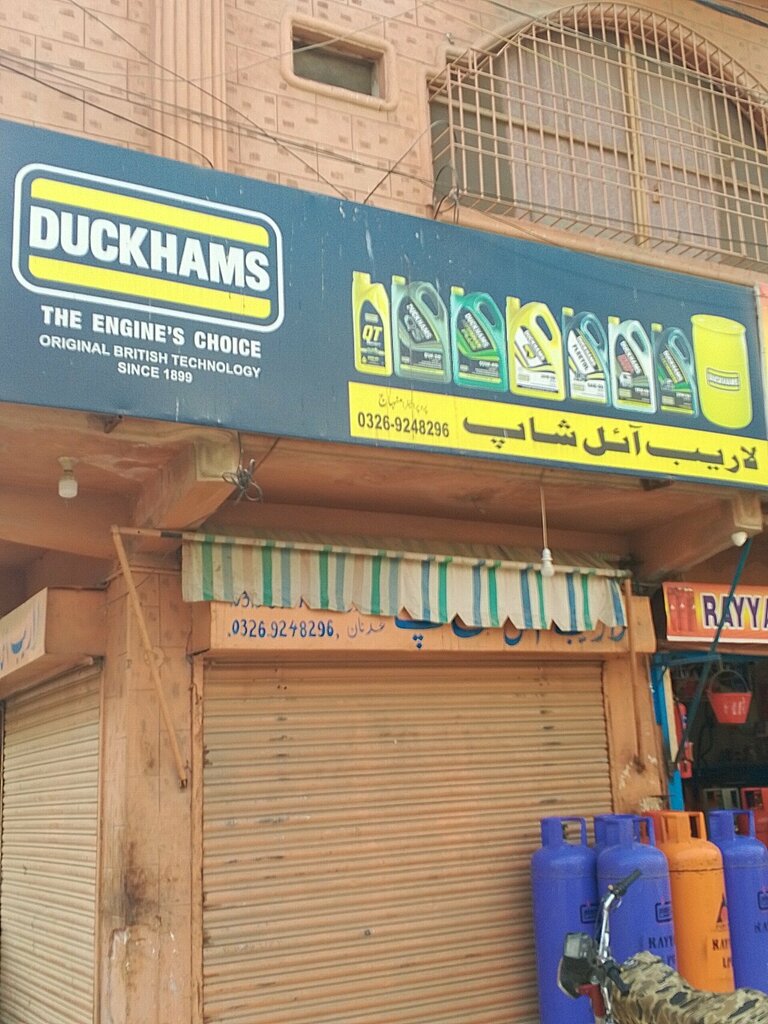 Otogaz dolum istasyonu Rayyan ali, Karaçi, foto