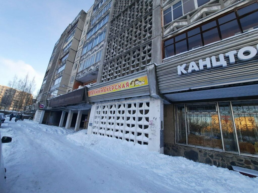 Kuaförler Наша, Petrozavodsk, foto