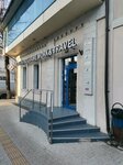 Acord Travel Lider in Programe Work and Travel din Moldova (strada Mitropolit Gavriil Bănulescu-Bodoni No:4), yurtdışında çalışma  Kişinev'den