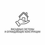 Фасадные системы и ограждающие конструкции (Tramvaynaya Street No:9к2), sanayi kuruluşu  Ufa'dan