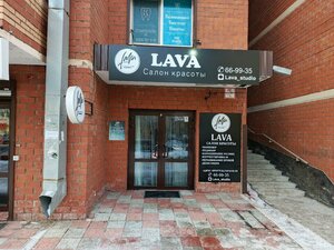 Lava (ulitsa Gogolya No:50, Irkutsk), kaş ve kirpik salonu  Irkutsk'tan