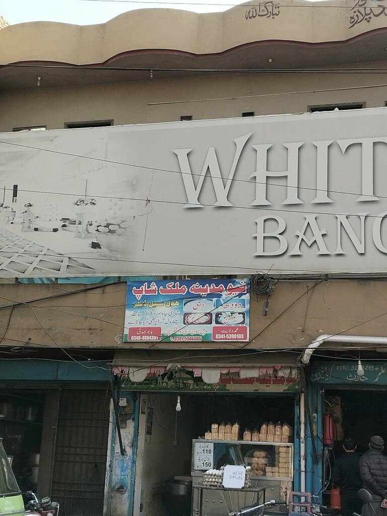 Süt ürünleri satış mağazaları New Madina Milk Shop, Rawalpindi, foto