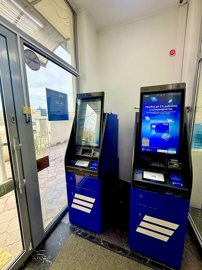 ATM'ler Bank VTB, Novorossiysk, foto