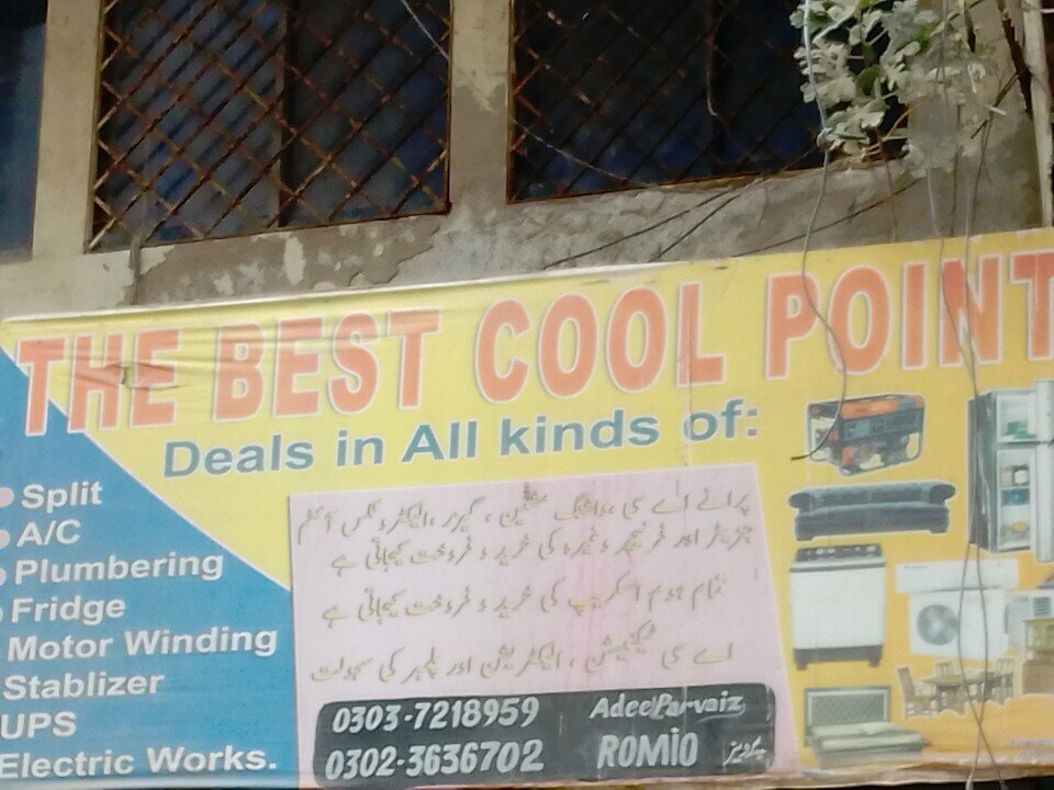 Beyaz eşya mağazaları The Best Cool Point, Karaçi, foto