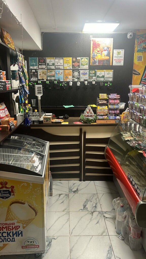 Bira dükkanı Магазин разливных напитков, Rostov‑na‑Donu, foto