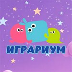 Играриум (Deviche Pole Street No:10А), çocuklar için kutlama organizasyonları  Kolomna'dan