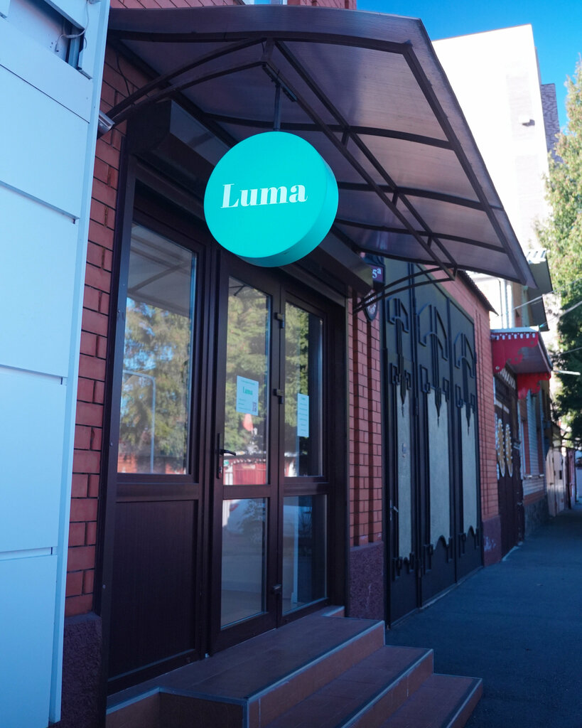 Epilasyon Luma, Vladikavkaz, foto