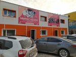 Miras-Kense (Vasiliy Molokov Street No:123/18к12), kırtasiyeler  Karağandı'dan