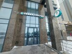 Zebra Coffee (Túrkistan kóshesi No:28), kahve dükkanları  Astana'dan