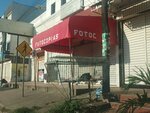 Fotocopias (Santa Cruz de la Sierra, Distrito Municipal 7, Avenida La Tradición), fotokopi dükkanları  Santa‑Krus'tan