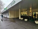 СберМобайл (Veshnyakovskaya Street No:24Б), gsm operatörleri  Moskova'dan