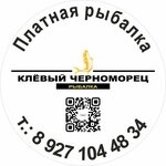 Клёвый Черноморец (Saratov Region, Voskresenskiy rayon, Yelshanskoye munitsipalnoye obrazovaniye, posyolok Slavyanka), avcılar ve balıkçılar  Saratovskaya oblastından