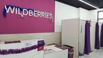 Wildberries (Prostornaya Street No:7), teslimat noktası  Moskova'dan