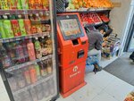 Kaspi.kz (Gagarin Avenue No:124), ödeme terminali  Almatı'dan