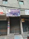 M D brothers juicer machine shop (Circular Road No:11), i̇çecek üretimi  Lahor'dan