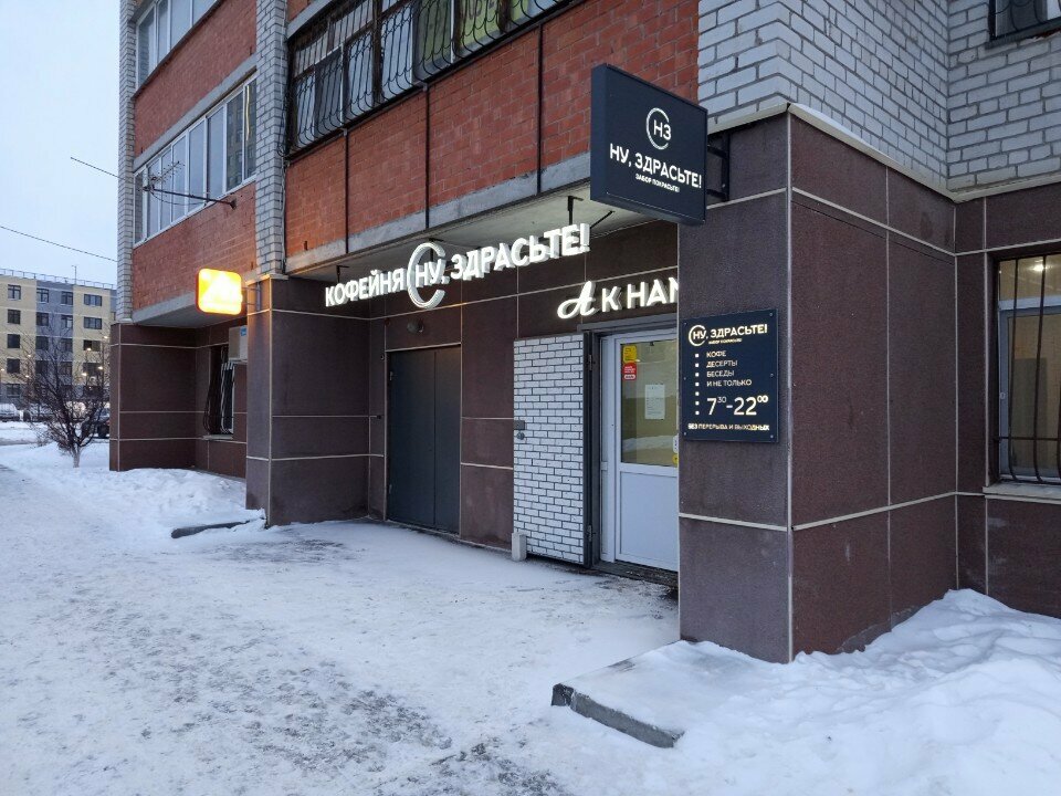 Teslimat noktası Yandex Market, Tiumen, foto