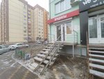 Продукты (Shishkova Street No:146В), market  Voronej'den