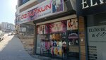 Öz Tutku (Gaziantep, Şehitkamil, Onat Kutlar Mah., 55032 Nolu Cad., 21), giyim mağazası  Gaziantep'ten