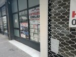 Ayyüzlü Emlak (Hürriyet Mah., Fatih 1 Sok., No:7B, Bahçelievler, İstanbul), emlak ofisi  İstanbul'dan