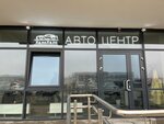 Хало Хало (Cimirazieva Street No:122), otomobil satış galerileri  Minsk'ten