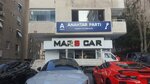Anahtar Parti Kadıköy İlçe Başkanlığı (İstanbul, Kadıköy, Fahrettin Kerim Gökay Cad., 131), siyasi partiler  İstanbul'dan