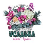 Usadba (Borodinskaya ulitsa No:137/1), çiçekçiler  Krasnodar'dan