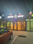 D. A. Bro на кухне (Sportivny pereulok No:2Б, posyolok Volochayevskoye), kafe  Kaliningradskaya oblastından