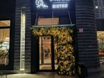Finch Bistro (Surikova Street No:63/2), kafe  Yekaterinburg'dan