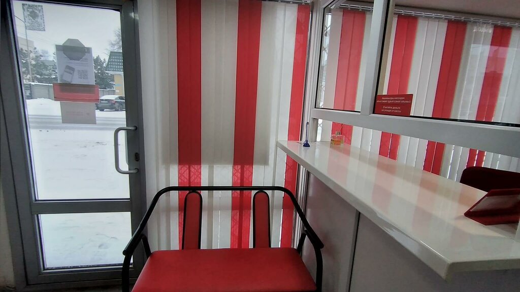 Rehincilik Birinshi Lombard, Kaskelen, foto