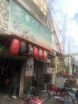 5 Star Bike Clinic (Kurri Road No:4140, Kuri Road Area), otomobil servisi  Rawalpindi'den