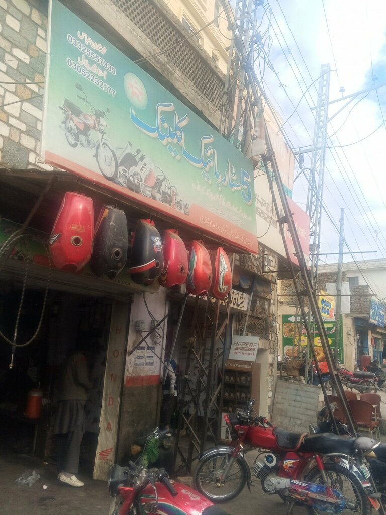 Otomobil servisi 5 Star Bike Clinic, Rawalpindi, foto